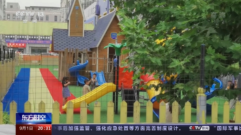 [东方时空]山东 大督查在行动 明察暗访 开学伊始问安全 幼儿园安全...