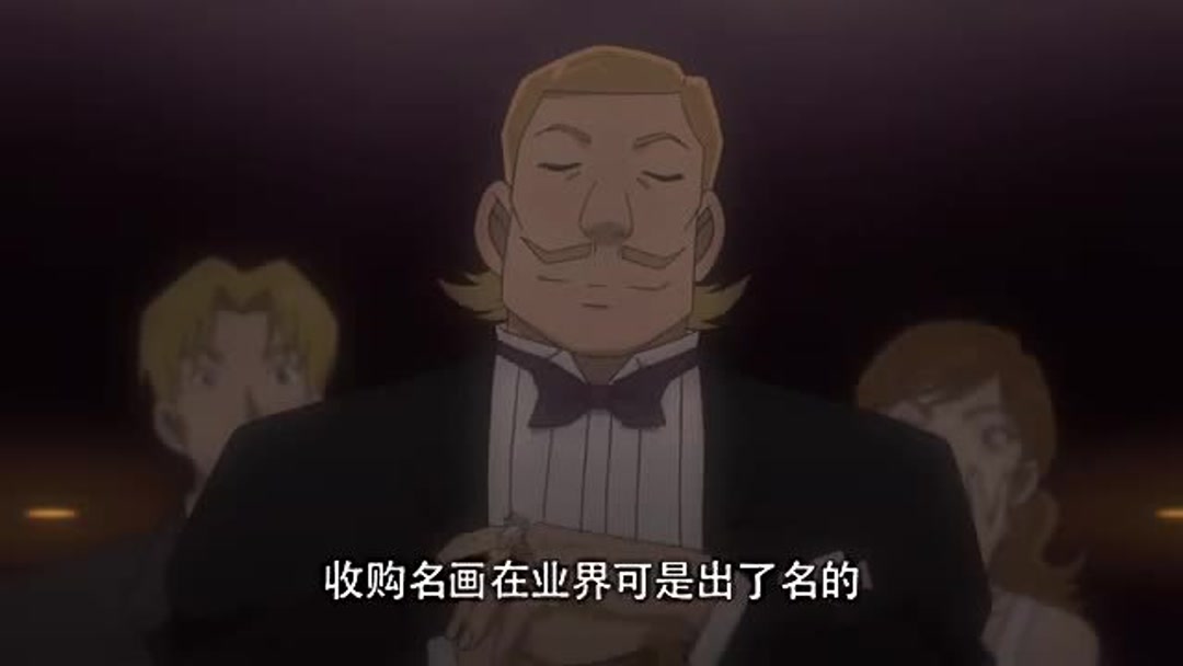 名侦探柯南 剧场版 中文版 业火的向日葵