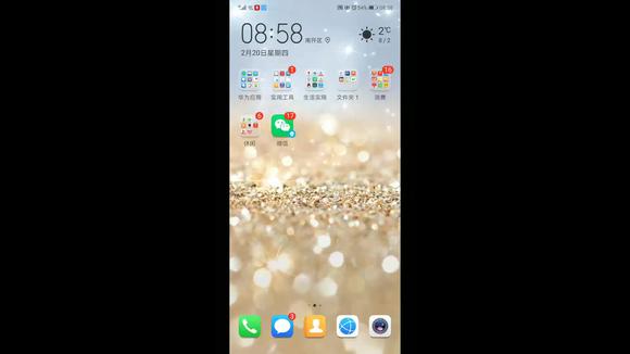 微信群接龙操作技巧