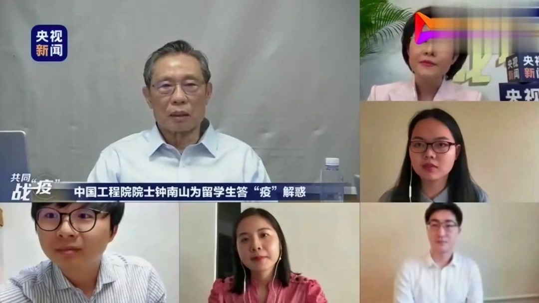 钟南山院士说连花清瘟治疗新冠病毒有效!