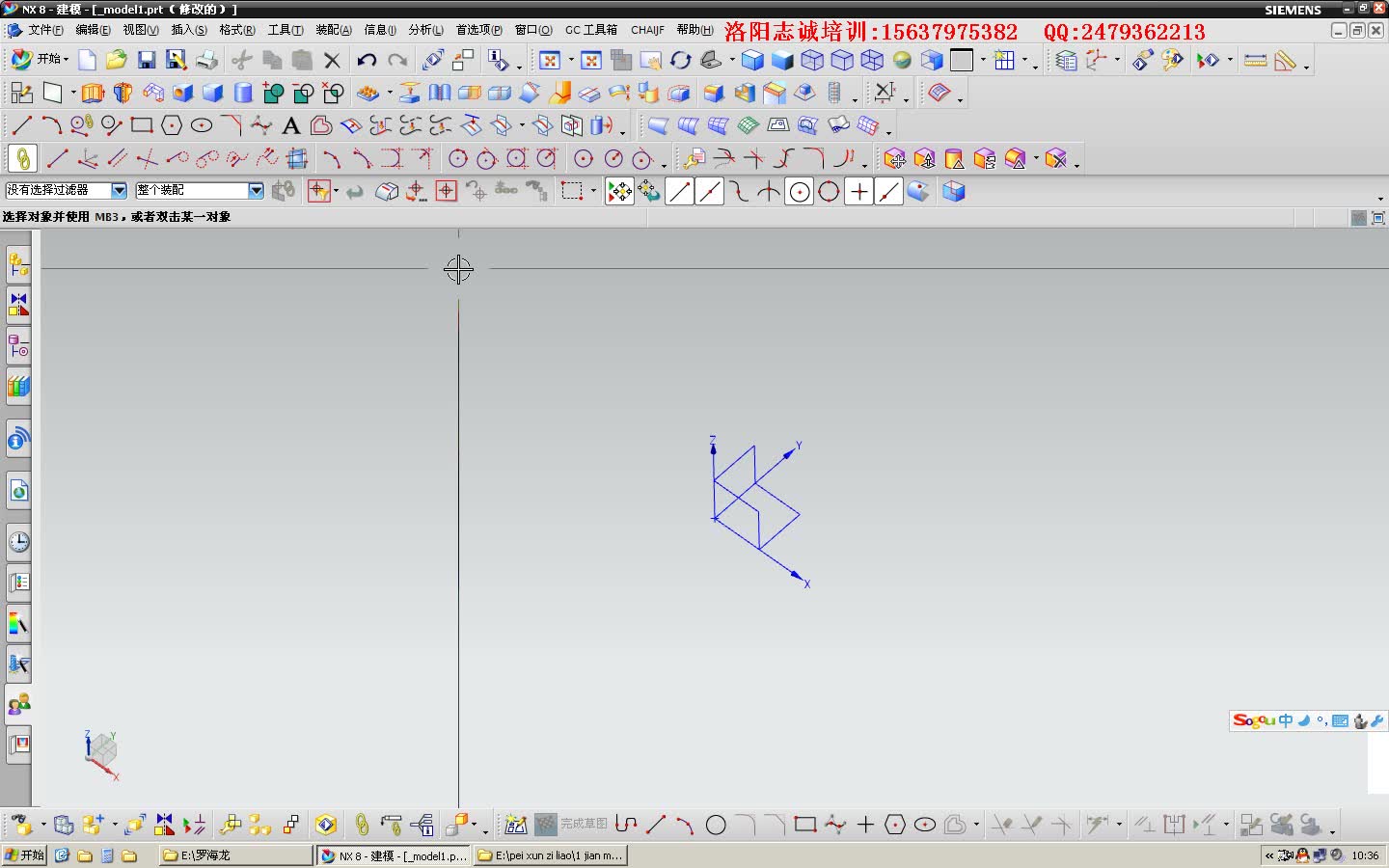 UG设置--用户默认的工作目录
