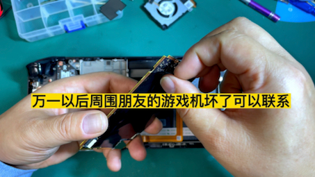 ...steamdeck,看到我们视频后,联系的,感谢信任和支持!北京实体工作室!