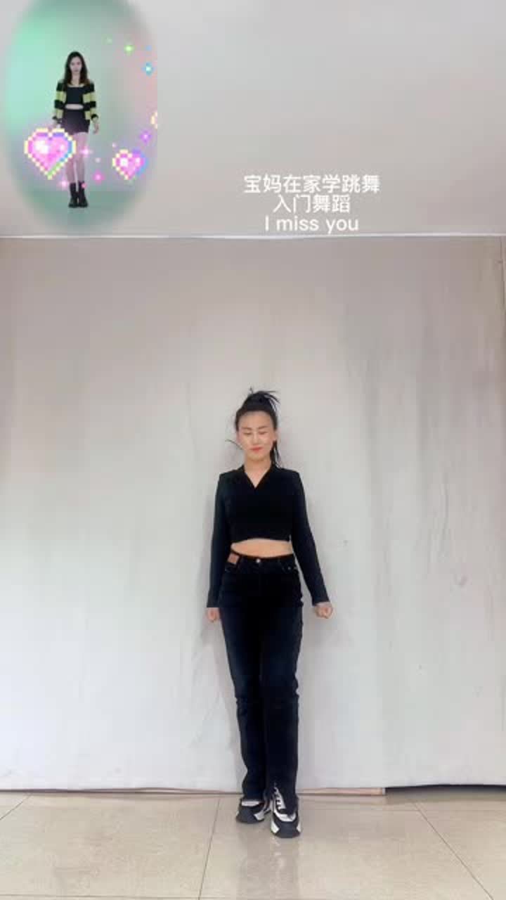 简单好看的基本功组合小舞蹈