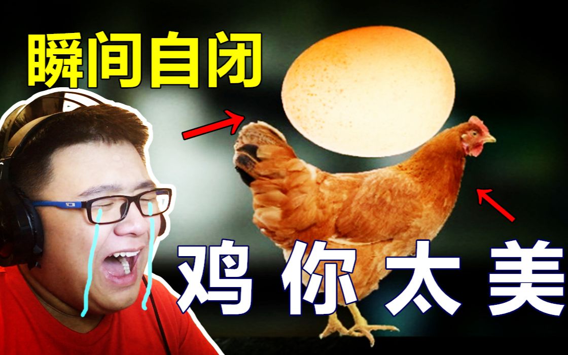 UP被气成精神分裂!帮助母鸡保护鸡蛋!| 护蛋模拟器#1