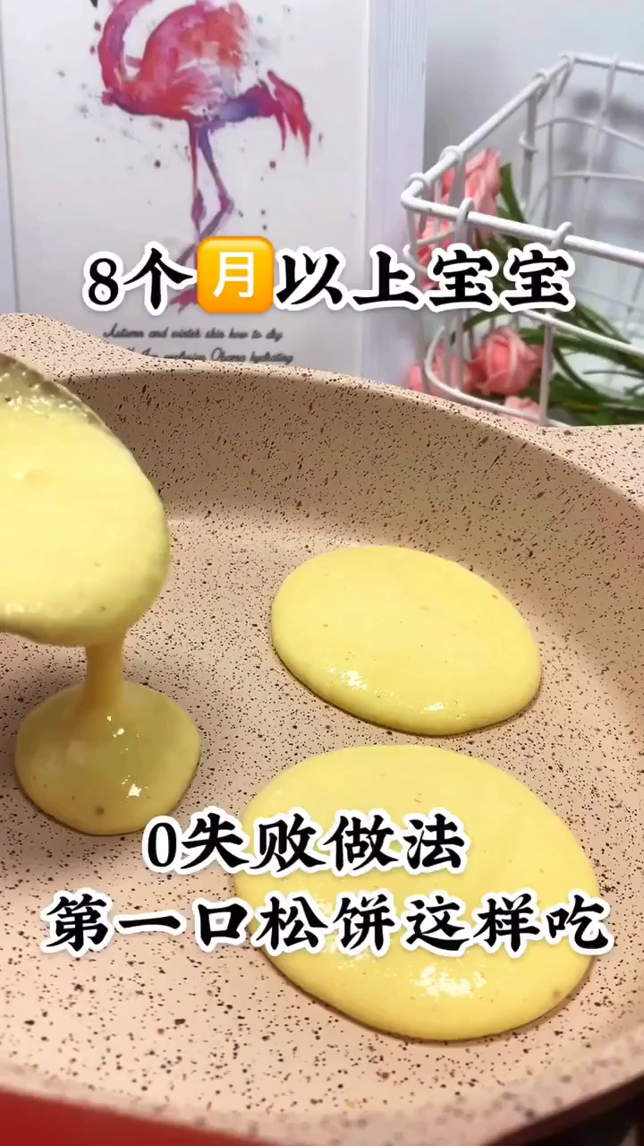 松饼这么做,胜过小蛋糕,8月➕