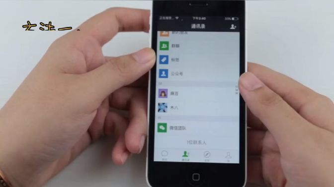 微信删除的好友怎么找回来,教你2招,3秒恢复被删好友