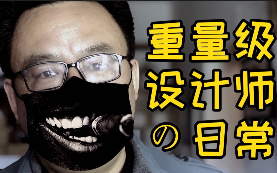 达叔日常搬砖纪录之创意小台灯设计～妈妈再也不用担心我的学习了