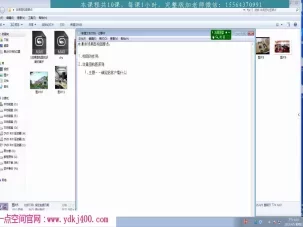3dmax教程全集3dmax动画制作教程3dmax人物建模教程3dmax渲染教程