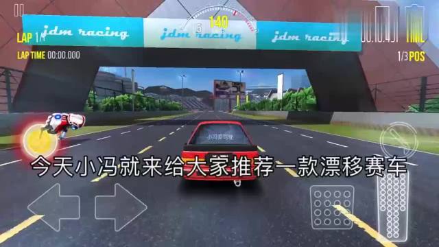 手游推荐:超帅的拉力赛车漂移游戏,感受速度与激情