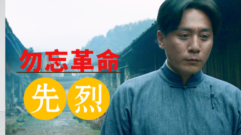 勿忘历史勿忘英烈,我们现在的幸福生活离不开革命先烈的奉献