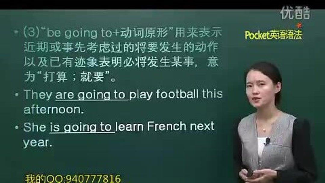 高中英语选修8教案-国际贸易英语学习-考研英语