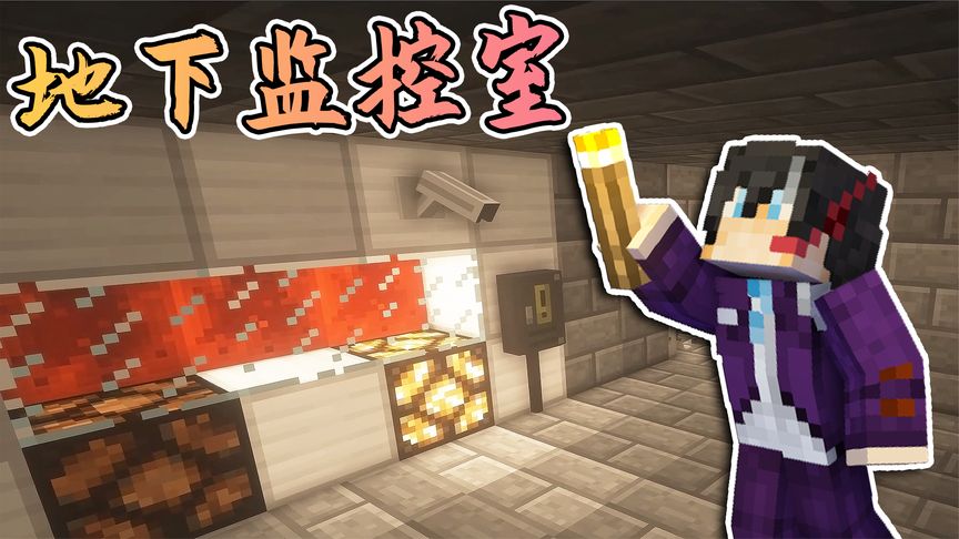 我的世界惊变100天20:挖到地下神秘研究室!