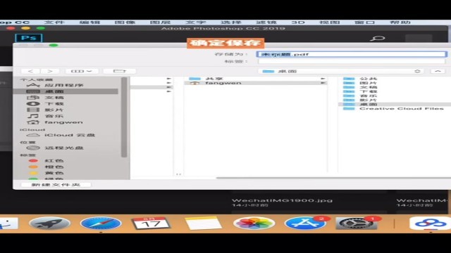 批量图片生成pdf文件