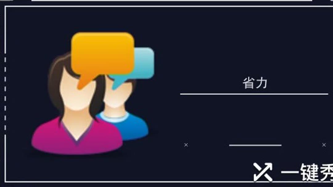 电子名片设计模板