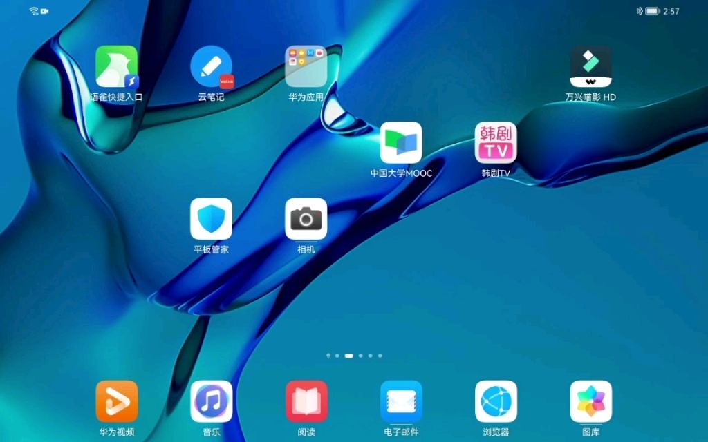 【鸿蒙OS】服务卡片功能很有意思,希望后面有更多应用支持