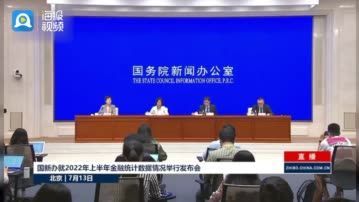 北京专报丨人民银行回应河南村镇银行事件:绝大部分中小银行的央行...