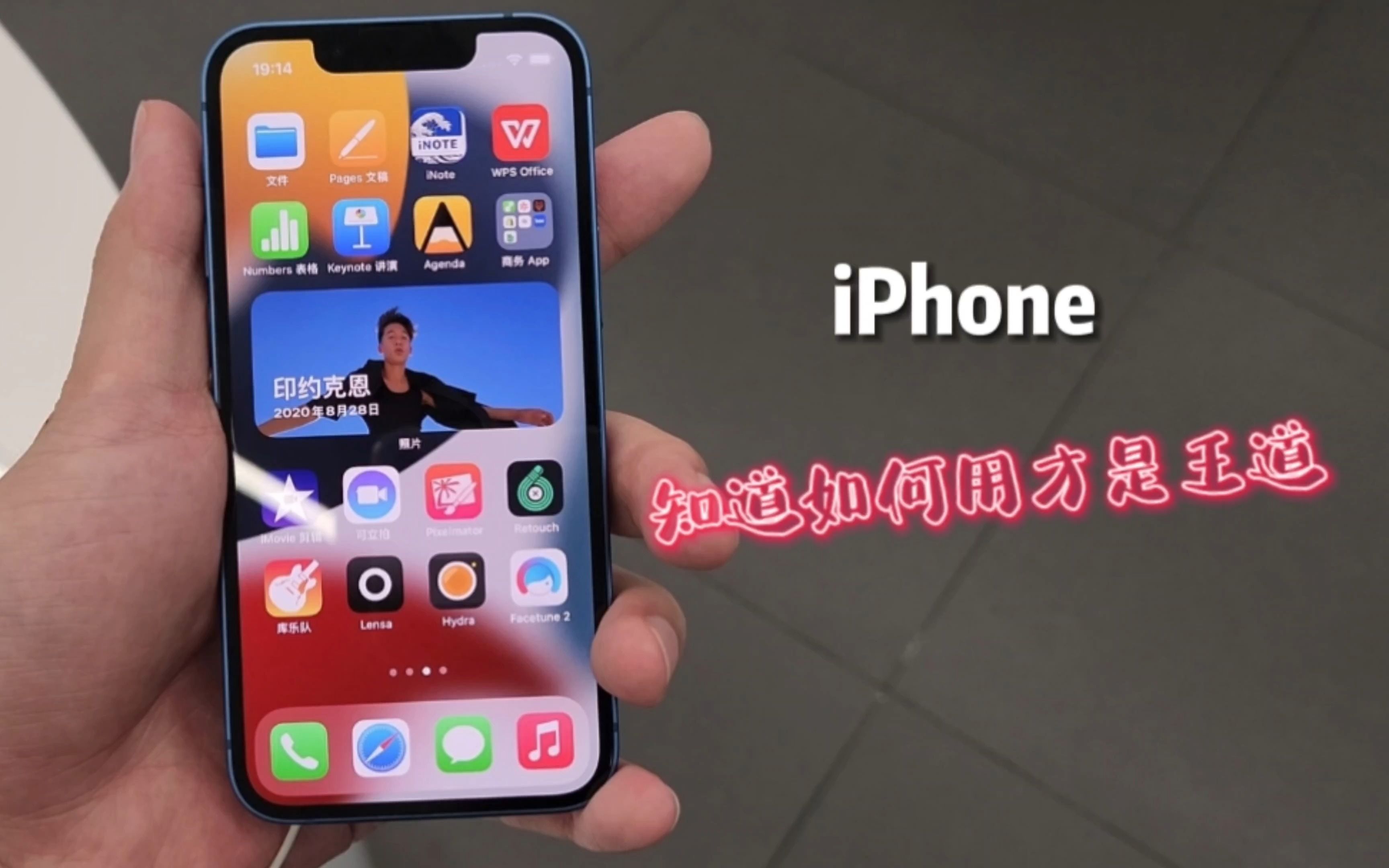 iPhone这些使用技巧你都知道吗!
