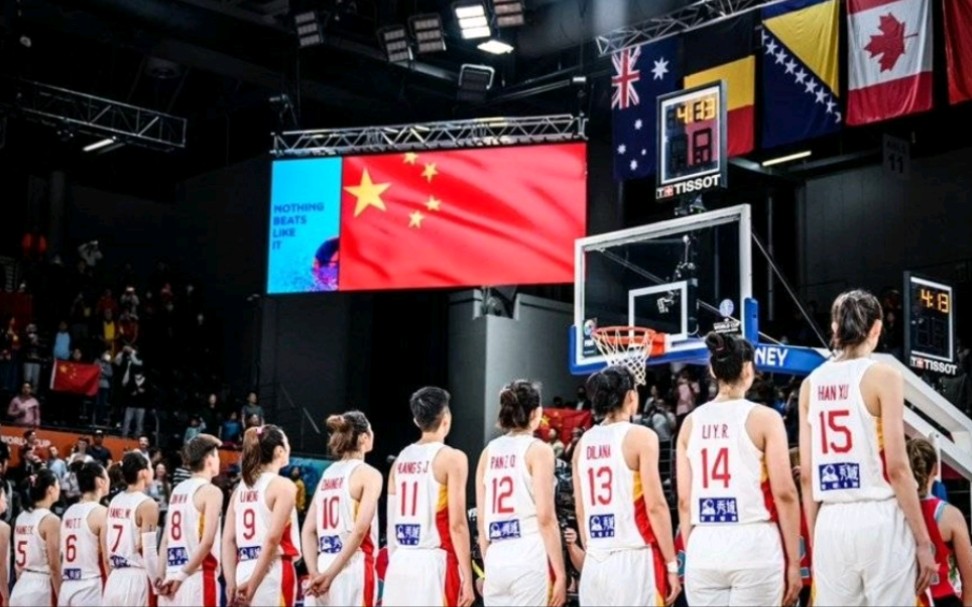 9月29日女篮世界杯赛程!中国女篮迎战法国,半决赛对手提前出炉