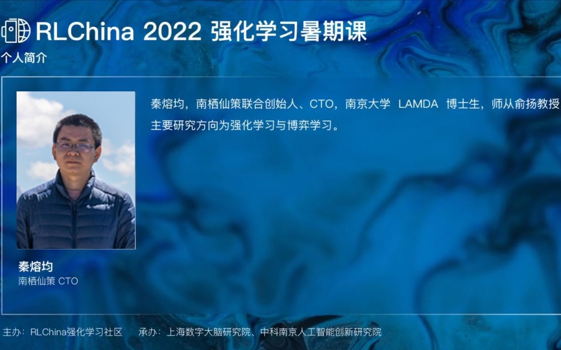 离线强化学习算法的应用