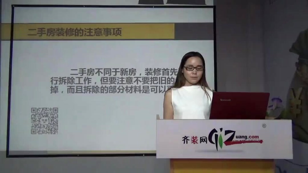 二手房装修大概多少钱-齐装网装修专家为您解答