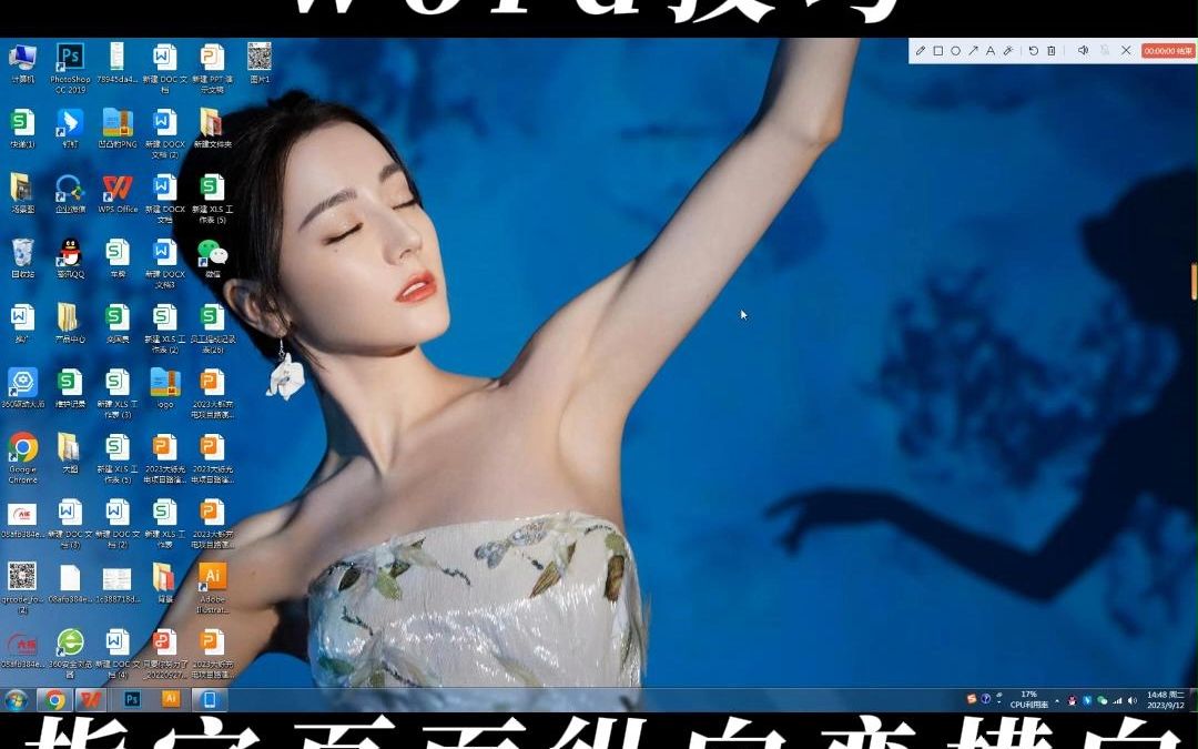 如何单独word文档单独一页改成横向?