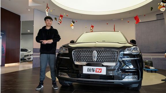 少花20万也能拥有豪华SUV的配置!体验林肯飞行家行政版