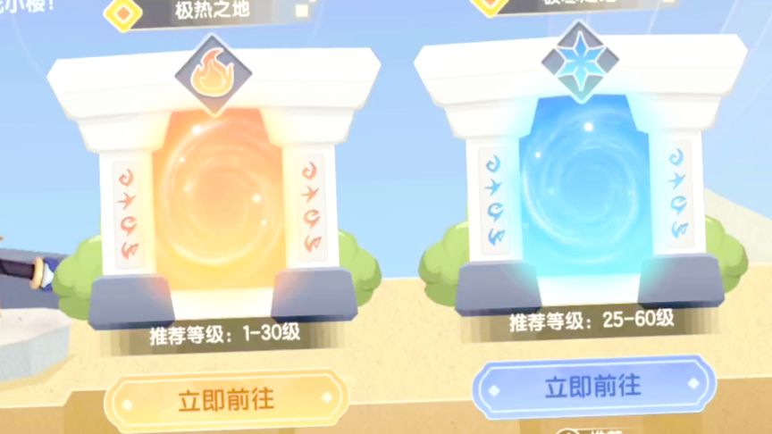 迷你世界:新版本斗罗联动