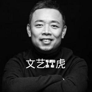 腰部IP 