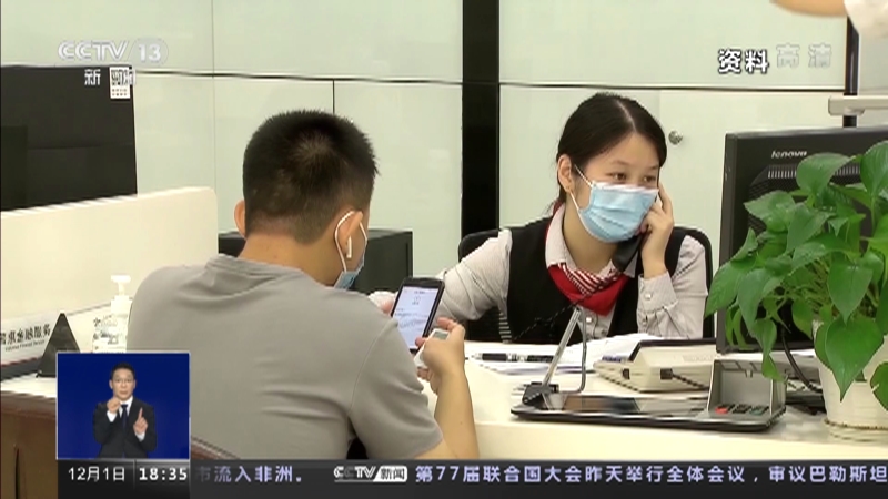 [共同关注]一问到底:反电信网络诈骗法今起实施 如何“对症下药”?