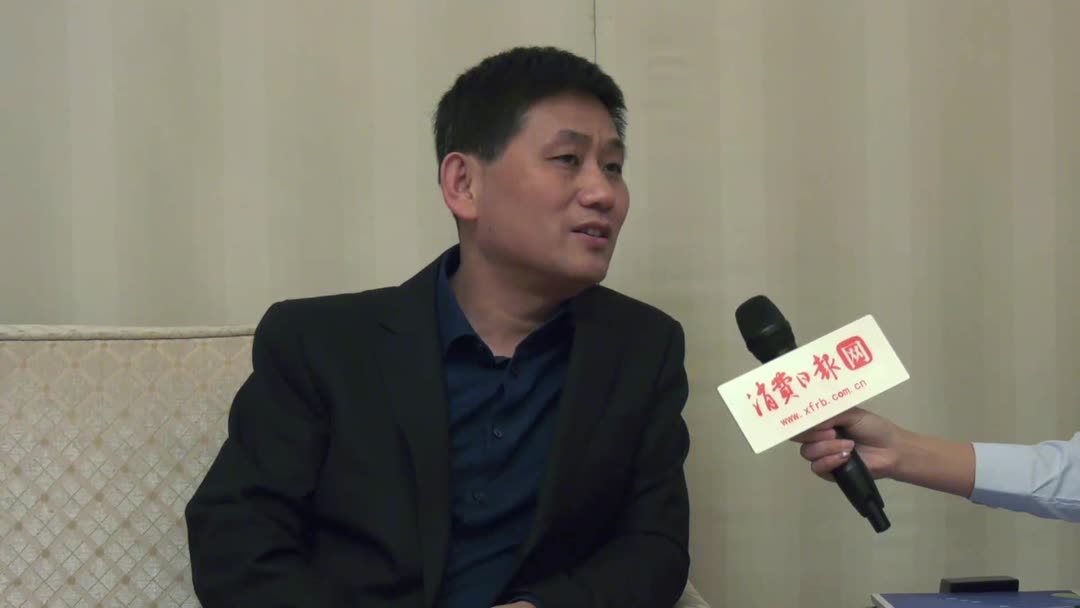 新时代 新思路 新举措 2018第十一届中国消费经济高层论坛•峰会