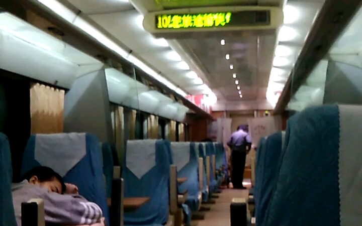 哈尔滨客运段广播-k7053哈尔滨-北安,全列庞巴迪软座车体