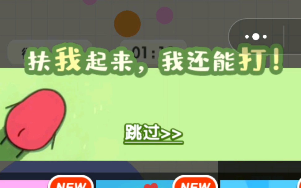 我的红小豆没有这么肥(看下简介哟)