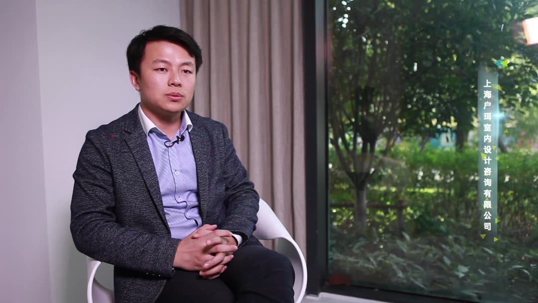 ​上海高校实践育人创业团队__上海户珥室内设计咨询有限公司