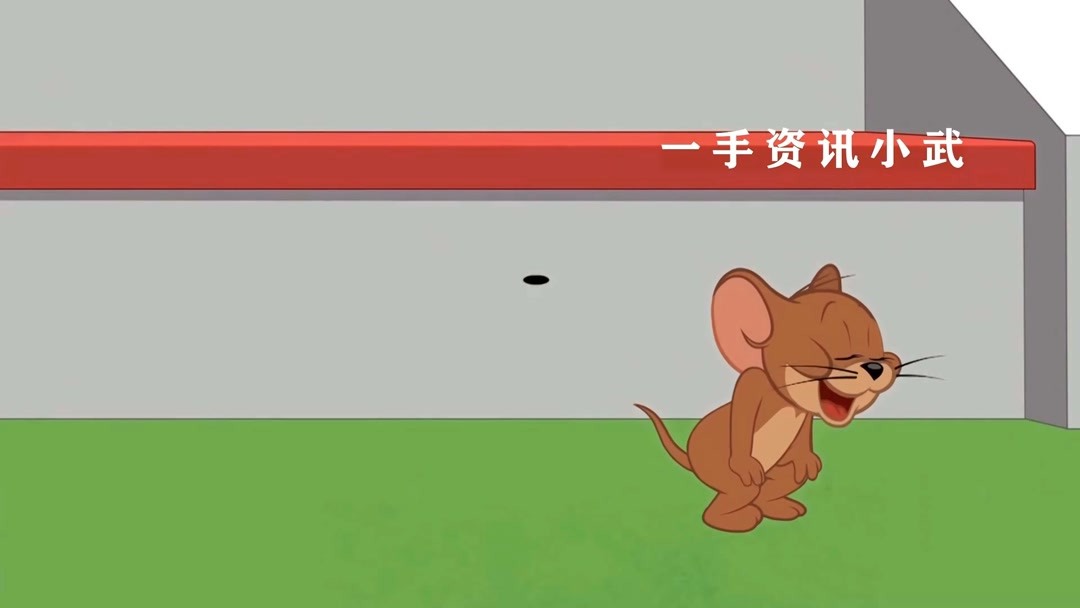 猫和老鼠中文版:开心的杰瑞