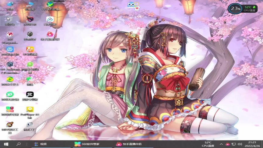 凤凰模拟器的安装#大疆无人机 #无人机