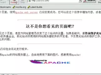 Linux系统管理-RedHat-40