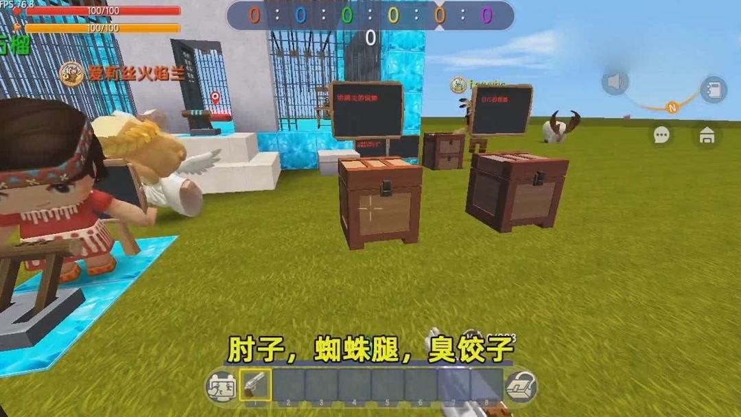 迷你世界:扎心了!果果好心帮房主打蜜蜂,结果却被踢出房间?