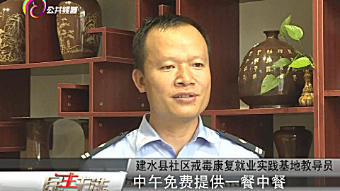 戒毒妙招!红河建水戒毒所出新招,“瘾君子”轻松戒毒还有钱拿!