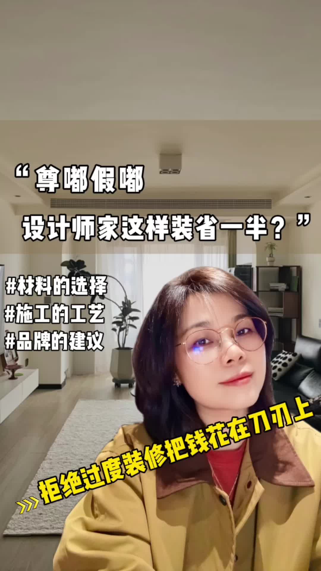 独立设计师自己家装修会是怎样的?快来看~