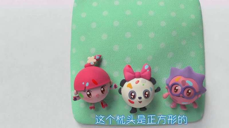 瑞奇宝宝:宝宝趣味认知“正方形”