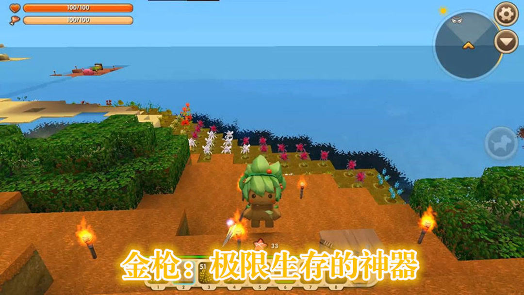 【落落】迷你世界极限生存-极限生存的神器:金枪