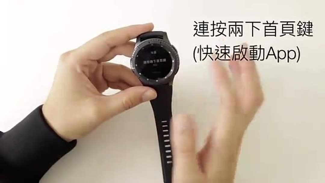 没有安卓的第3代三星智能手表,Gear S3体验评测