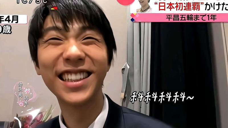为什么羽生结弦的笑容让人一秒破防?有种撒娇气质在里面!