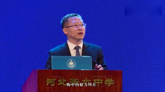 衡水中学校长演讲:我想,衡中的成功是有原因的!说的有道理!
