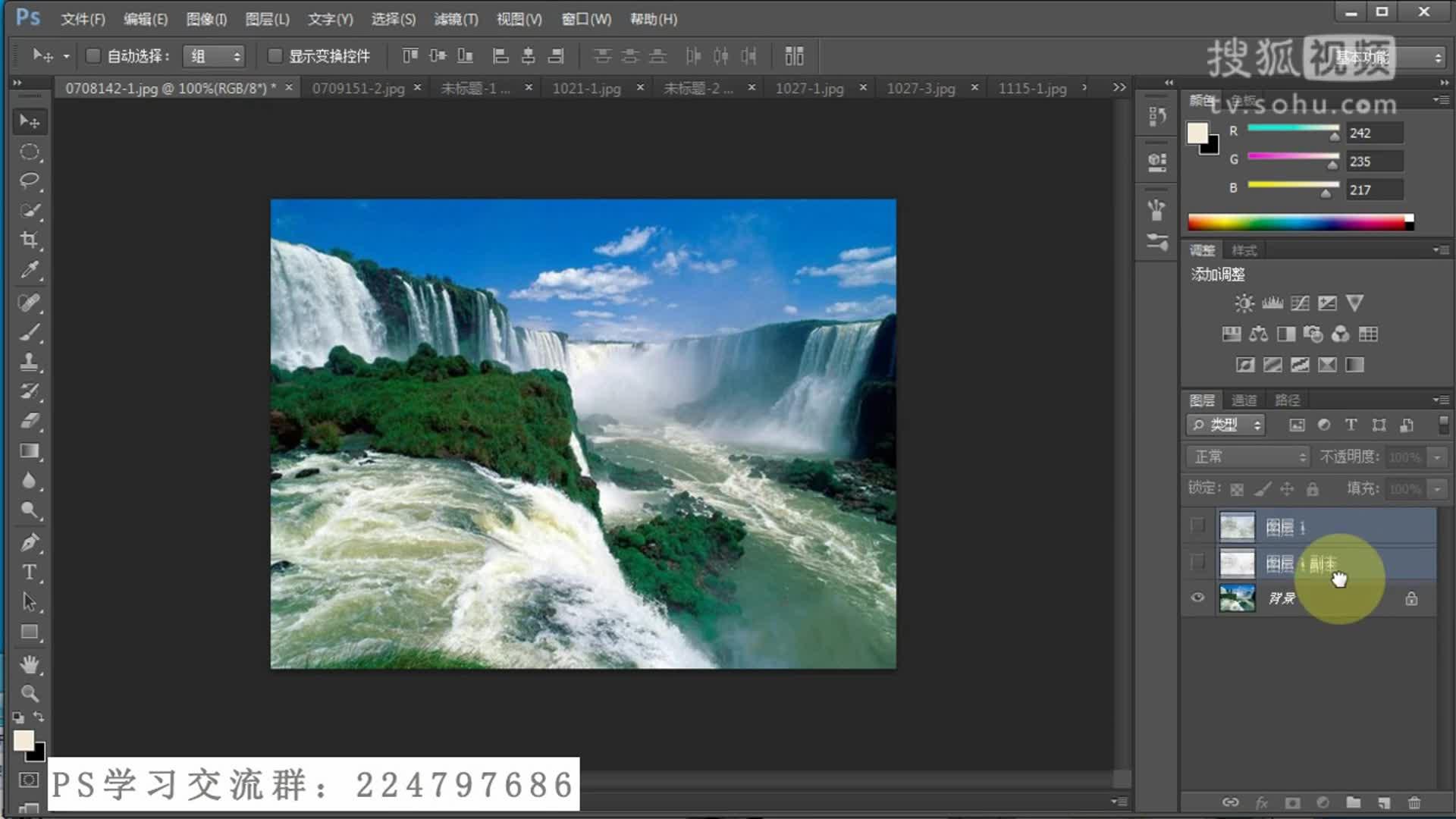 水墨画效果-PS自学初学者入门教程全集自学网淘宝美工教程平面设计...