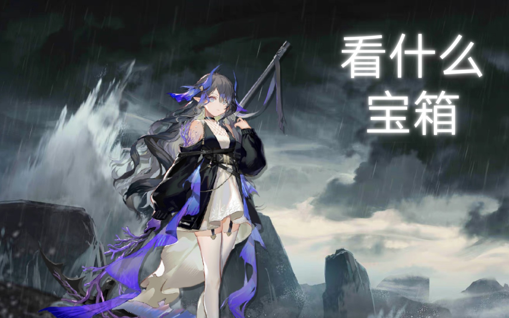 ...搭配快板愚人曲,肉鸽剧情CG整活PS弔图“Golden age will return aga...