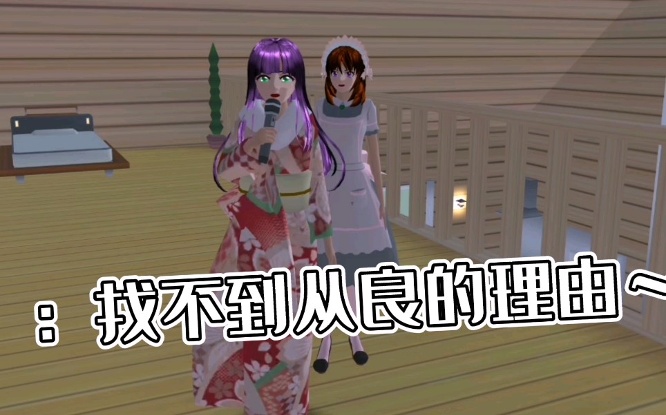 【淋花宫斗模拟器】我阴面对后宫姐妹们的长舌恶妇,该如何设计反击