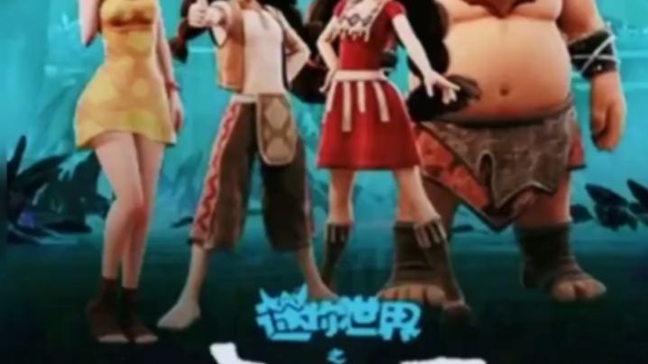 迷你世界之守护