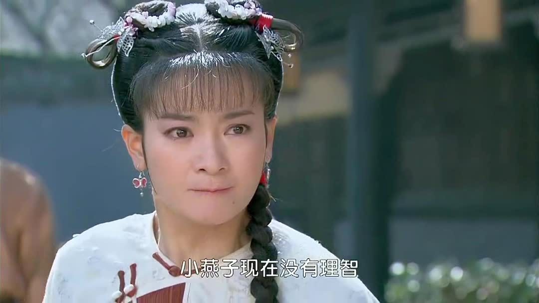 小燕子进门就要找皇上报仇,皇上被打的一脸蒙圈,谁能告诉我