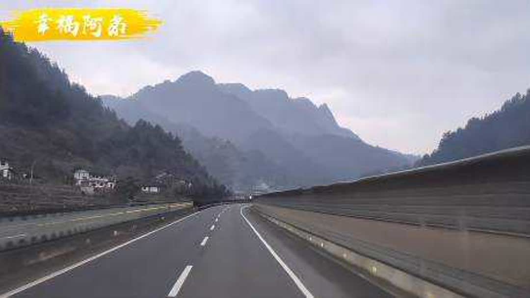 阿弟跑车,给朋友们分享泸渝高速G50s冷水段路况风景,愿家人喜欢